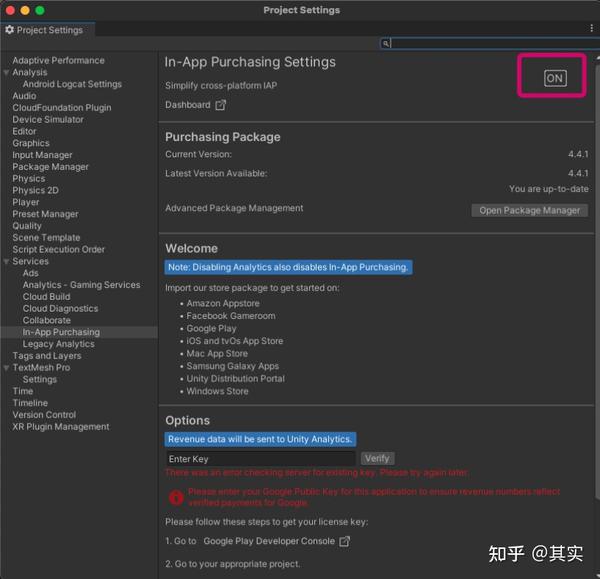 Unity IAP 接入记录 - 知乎
