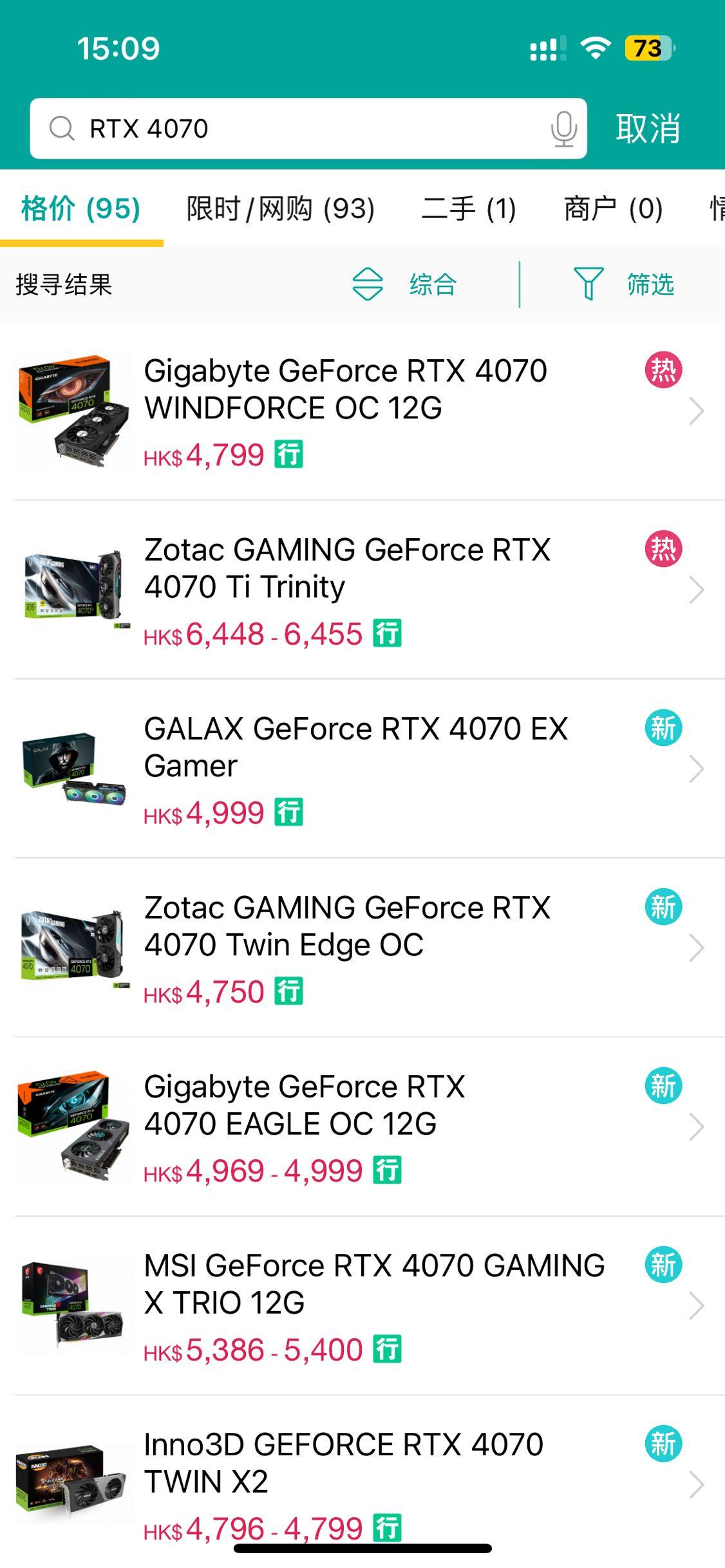 4070 618 能降到 4000 元以下吗？