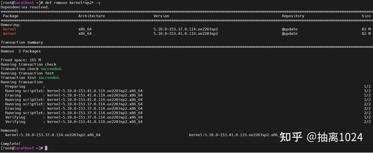 华为欧拉系统)openEuler-22.03-LTS-SP2升级openEuler-22.03-LTS-SP3教程 - 知乎