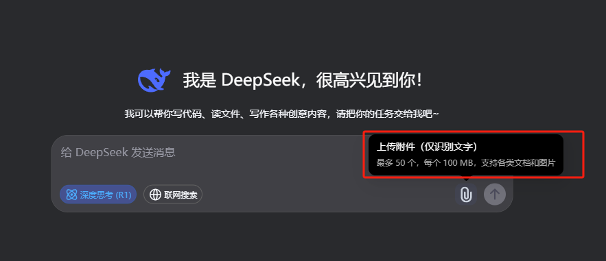 如何向deepseek精准提问，让它发挥最大价值？ - 知乎