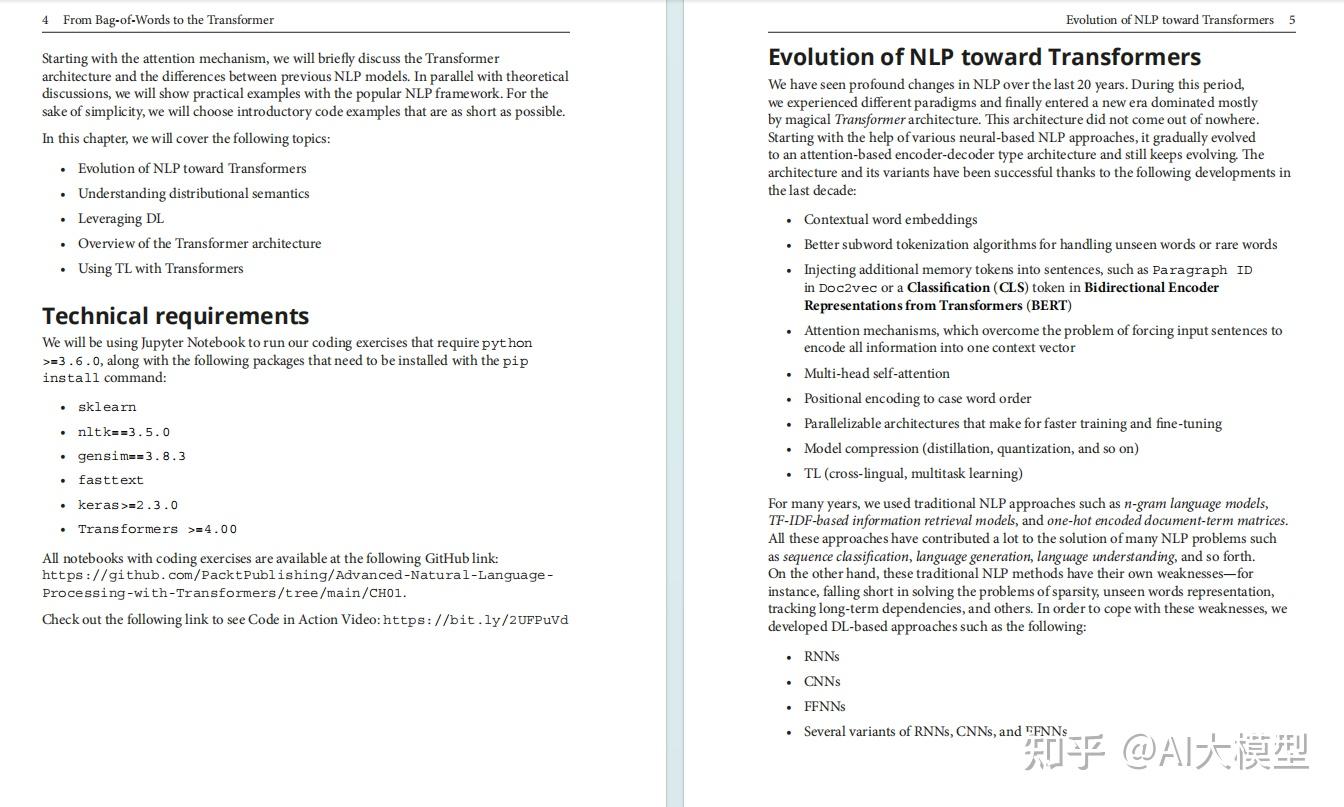 书籍下载 |《掌握Transformer：从零开始构建SOTA模型》 - 知乎