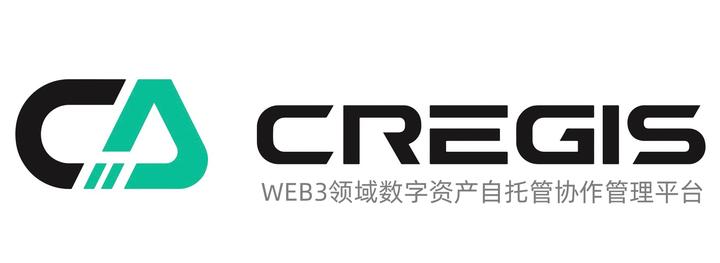 MPC钱包 Cregis为Web3.0领域打造安全易用的资产自托管协作管理平台 - 知乎