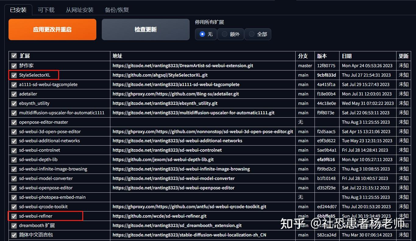 SDXL 1.0 多种风格高质量prompt - 知乎