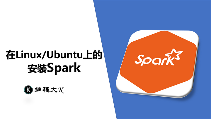 在Linux/Ubuntu上的安装Spark - 知乎