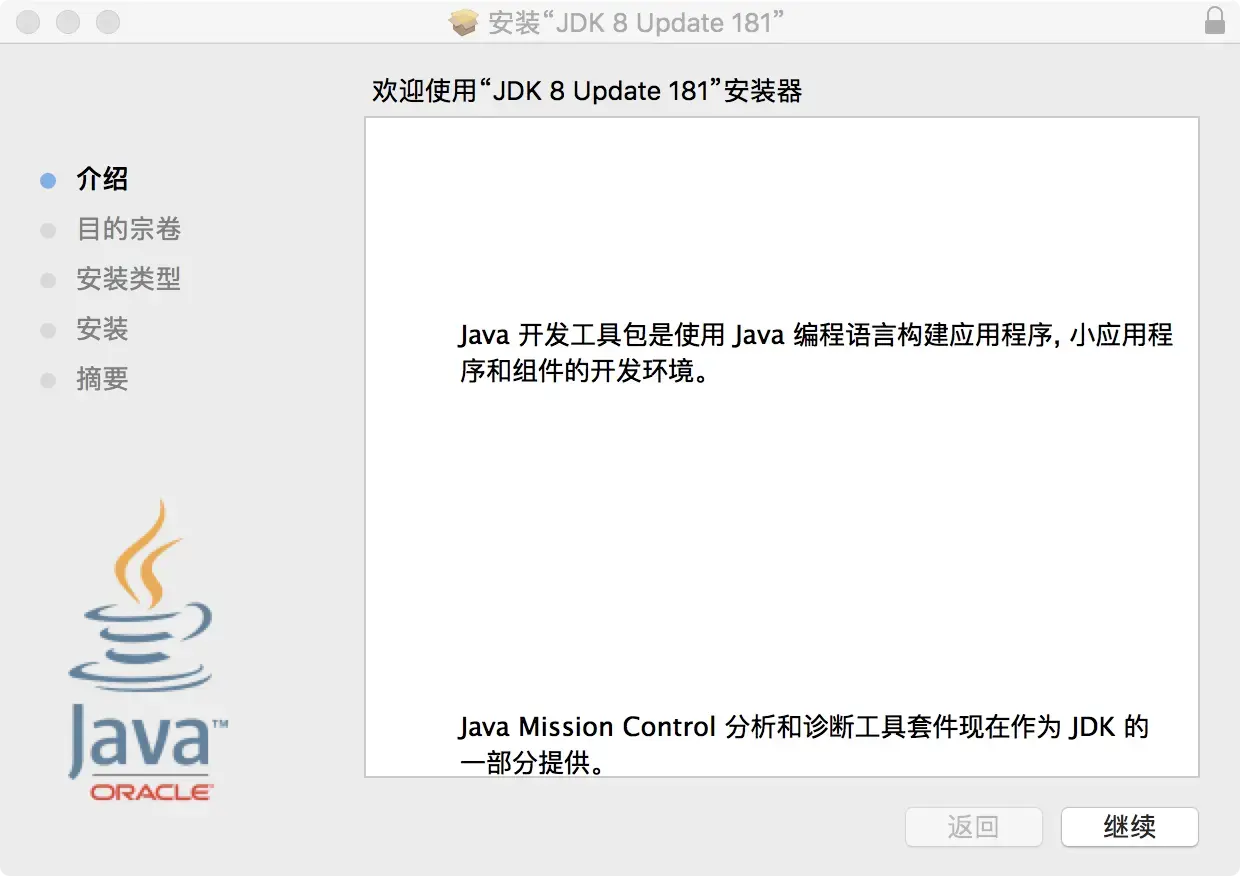 3.MacBook上安装AndroidStudio 3.2+ - 知乎