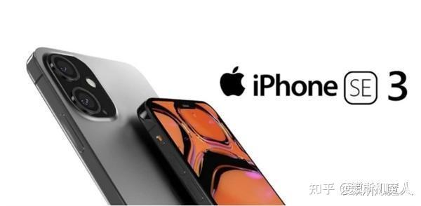 iPhone SE3发布时间基本确定，就等苹果正式官宣了！ - 知乎