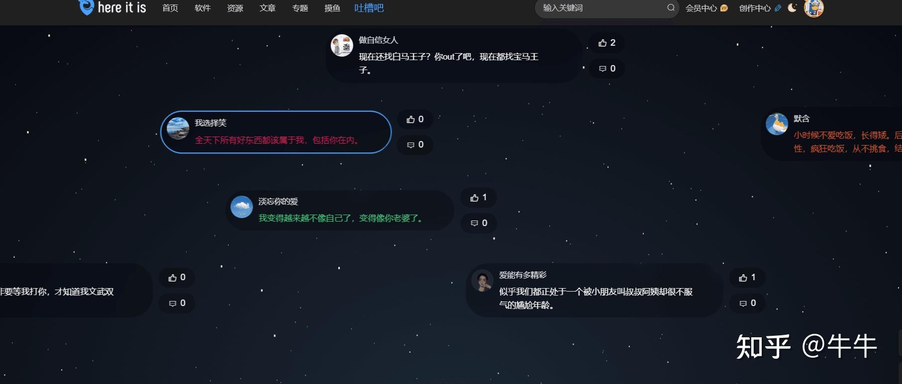 前端高级网页弹幕的实现，兼容播放器（可悬停，碰撞监测，特殊弹幕自定义）jsvuenuxt均可集成 知乎