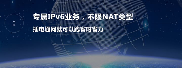 玖玖云算PCDN科普：IPv6是什么？为什么要开IPV6？ - 知乎