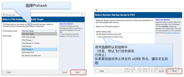 如何成功安装MATLAB的PX4 Autopilots硬件支持包 - 知乎