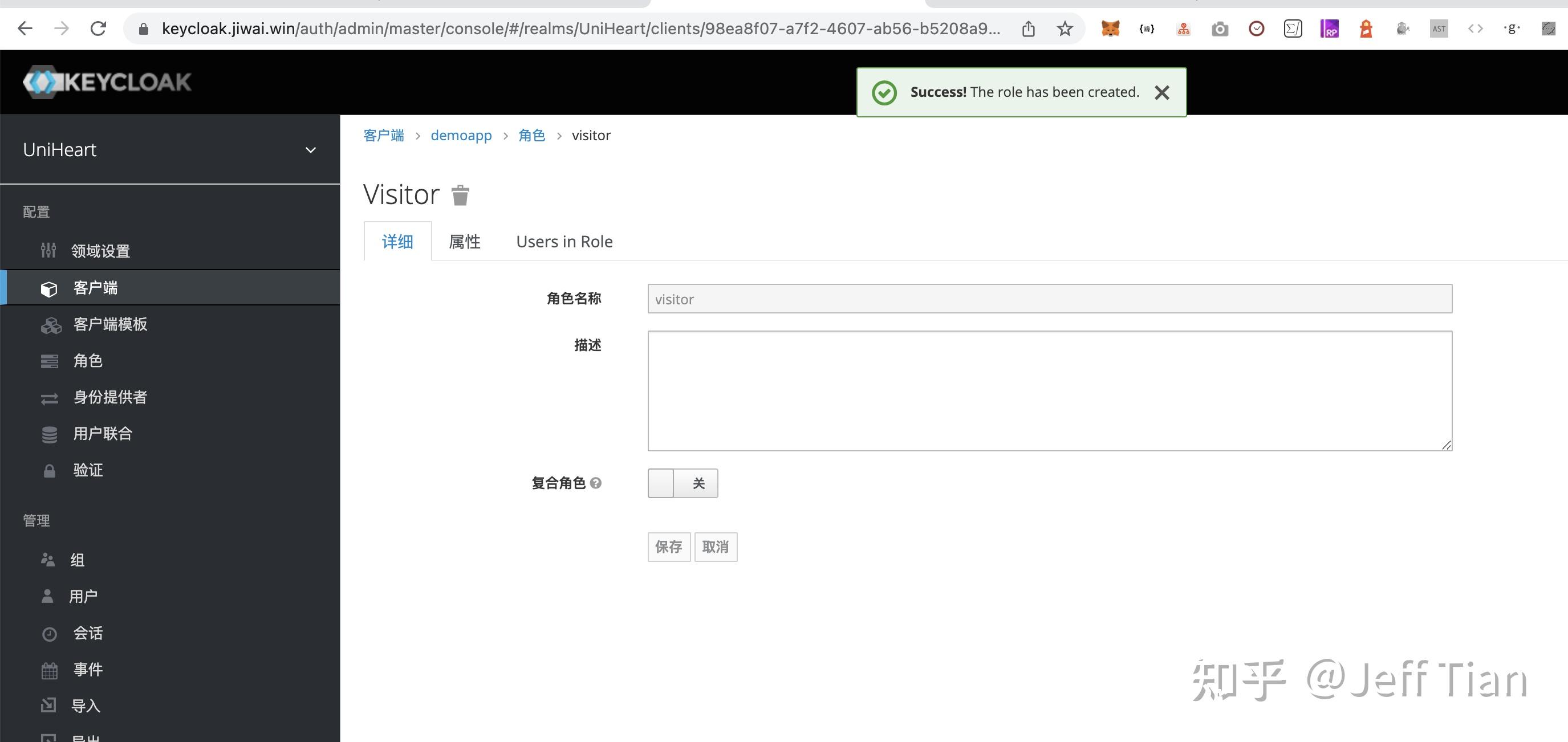 Free Arch: 如何在 Spring Boot 应用中集成 Keycloak？ - 知乎