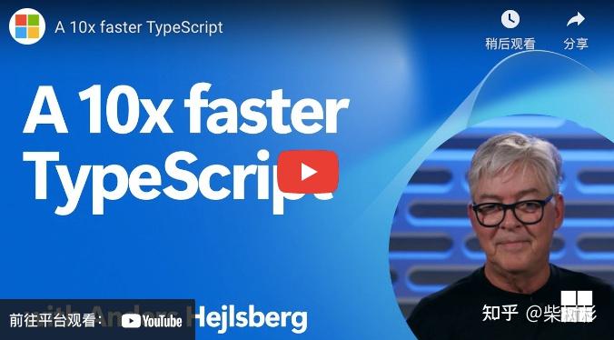 Go语言重写TypeScript，带来10倍性能提升！ - 知乎