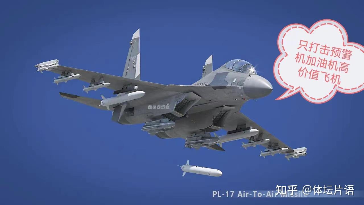 中国PL-17超远程空空导弹让美国不淡定，无须担心只领先2代而已 - 知乎