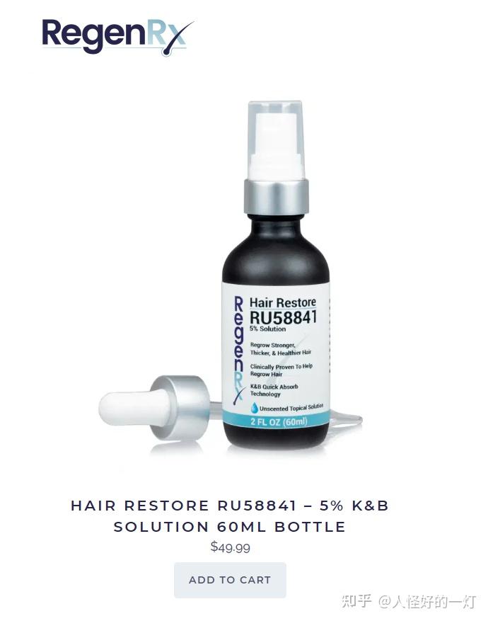 脱发你不得不知道：RU58841 - 知乎