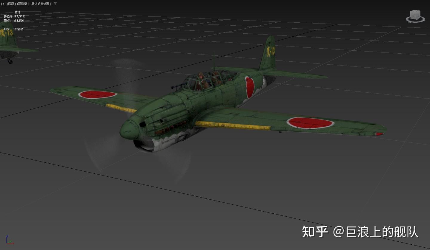 二战 日本海军 彗星 12型D4Y2 型舰载俯冲轰炸机 盟军代号 朱迪Judy - 知乎