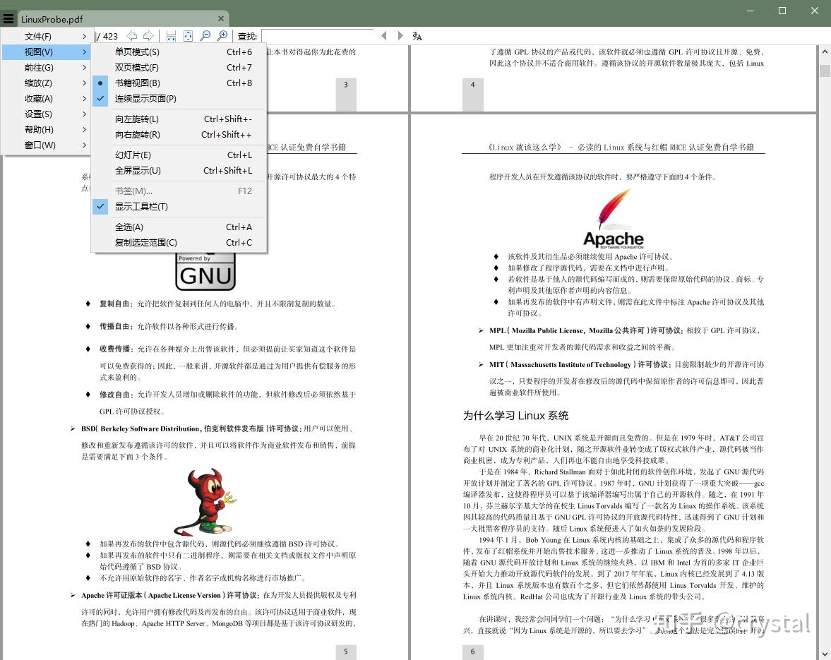 最好用的 PDF 阅读器和 PDF 在线实用工具总结 - 知乎