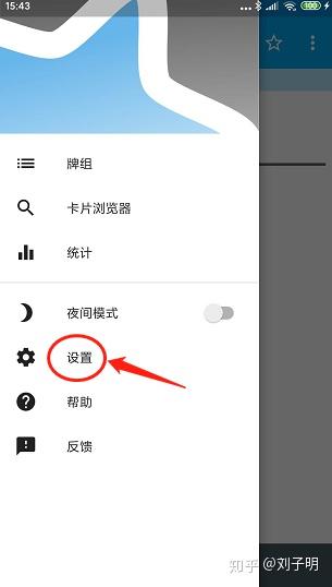 最简明的Anki入门教程 - 知乎