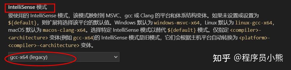 vscode 搭建 C/C++ 编译环境教程（windows） - 知乎