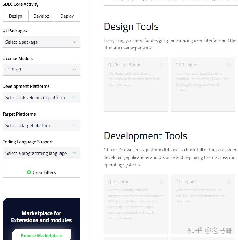 在LGPL v3下能否免费使用Qt Designer、Qt Creator等工具？ - 知乎