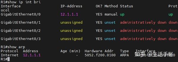 PNET Lab模拟器网络实验：常用排错命令show arp、show controllers g0/0 - 知乎