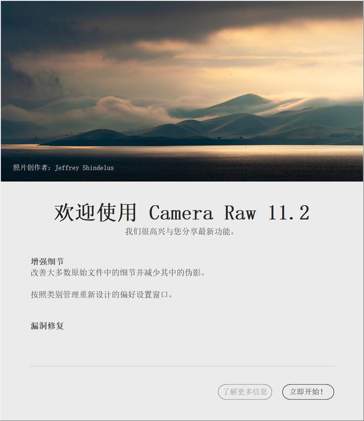 Adobe的ACR又更新了，“增强细节”功能疗效好嘛？ - 知乎