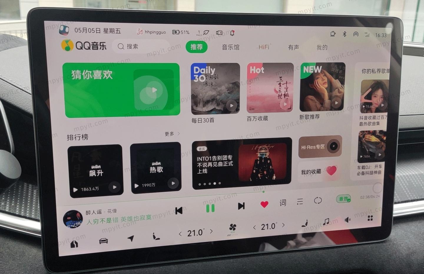 QQ音乐车载 2.8.0.1 QQ音乐车机版 汽车版 - 知乎