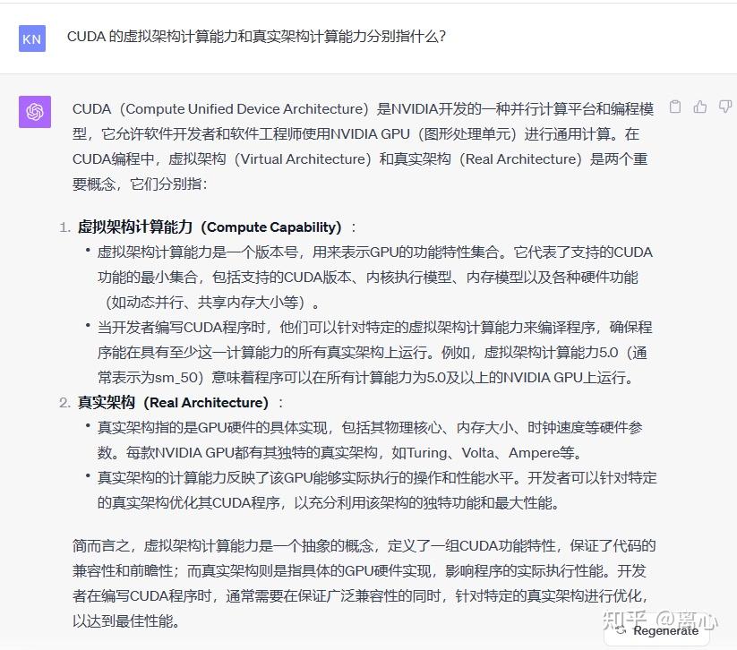CUDA编程指北：从入门到实践 - 知乎