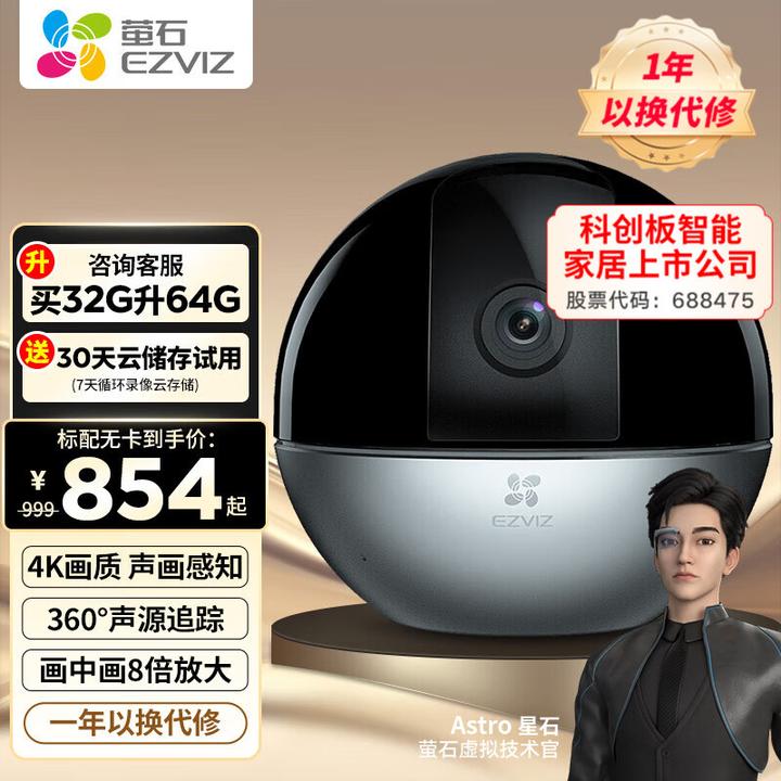 想选一款适合老人的手环，主要就是希望加入老人摔倒可以及时通知家人，独居老人很需要这种，价格无所谓?