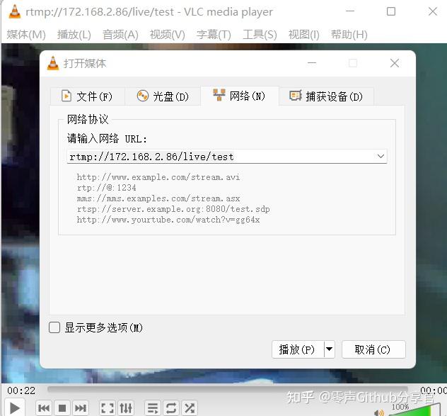 RISC-V AI 开发：使用 ffmpeg 和 D1 开发板进行直播推流 - 知乎