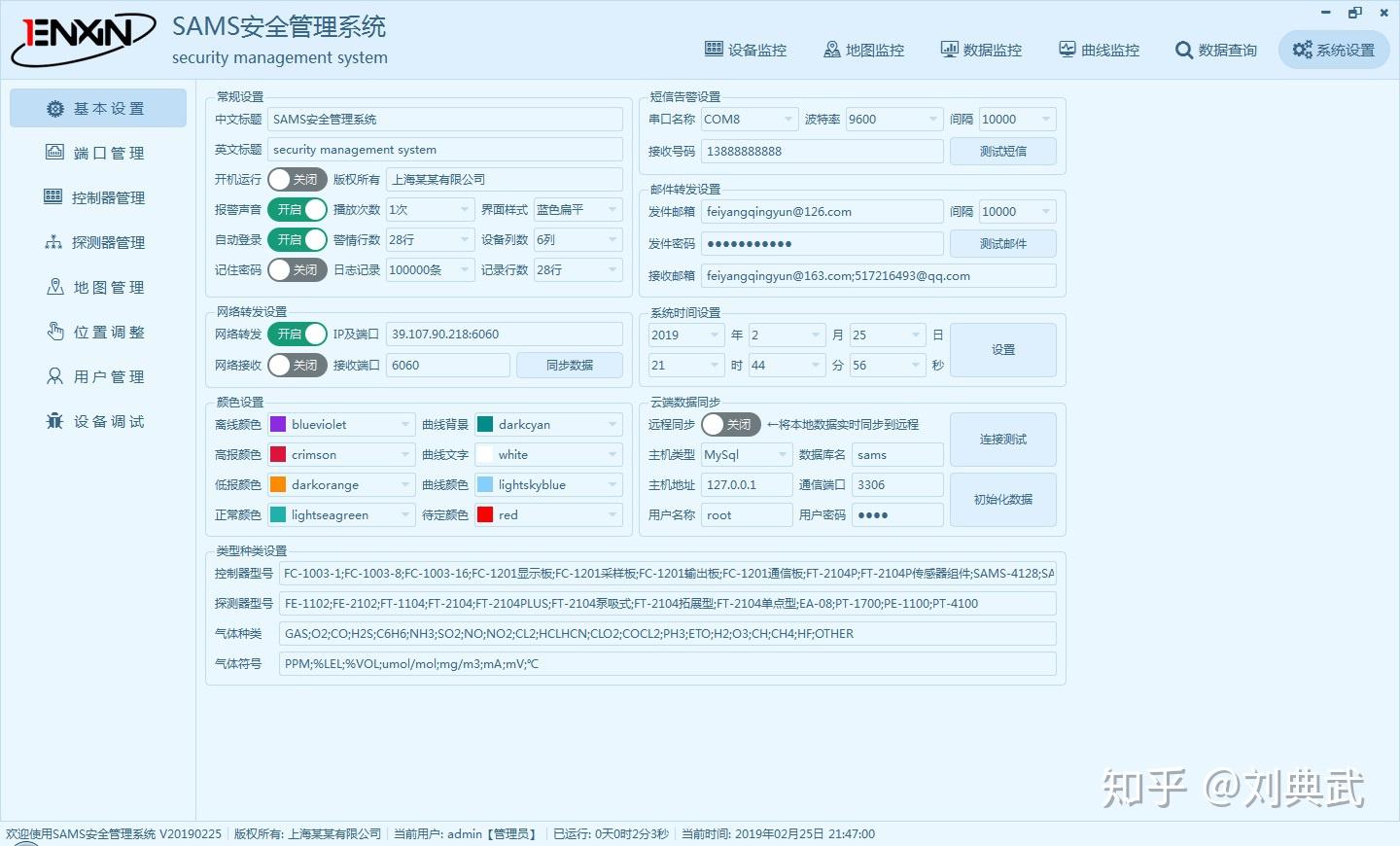 使用Qt开发应用程序时，使用MySQL数据库还是使用Qt自带的SQLite数据库呢，用哪个会方便简单？ - 知乎