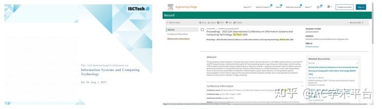 【论文投EI】8月上海国际学术会议（ISCTech 2025） - 知乎