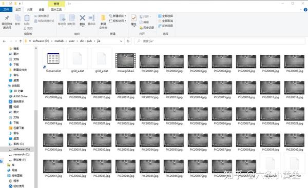 数字图像相关（digital image correlation, DIC）简易matlab程序 - 知乎