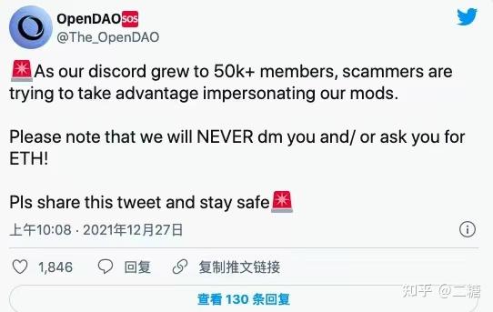 THE OPEN DAO丢弃的令牌SOS是什么？ - 知乎