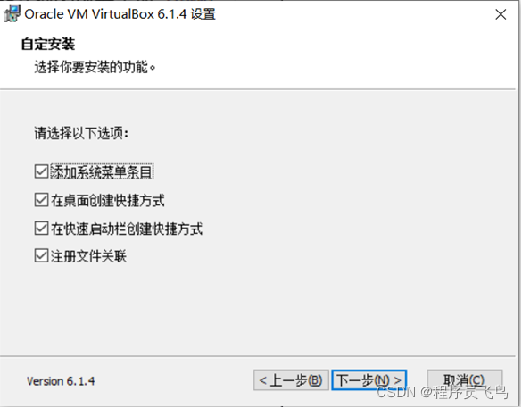 秒搞VirtualBox 、CentOS 的安装过程 - 知乎