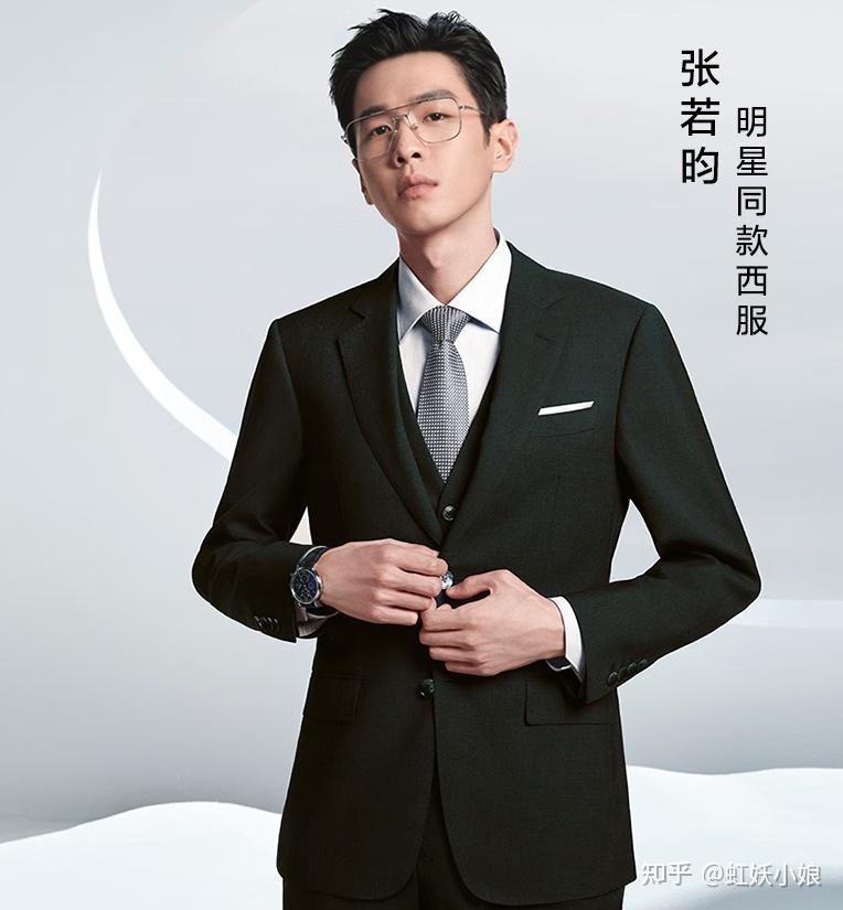 2025年双11男士西装/正装入门选购宝典：男士西装怎么选择好？附罗蒙、报喜鸟、利郎、雅戈尔等200-2000元全价位西装品牌介绍【适合结婚 ...
