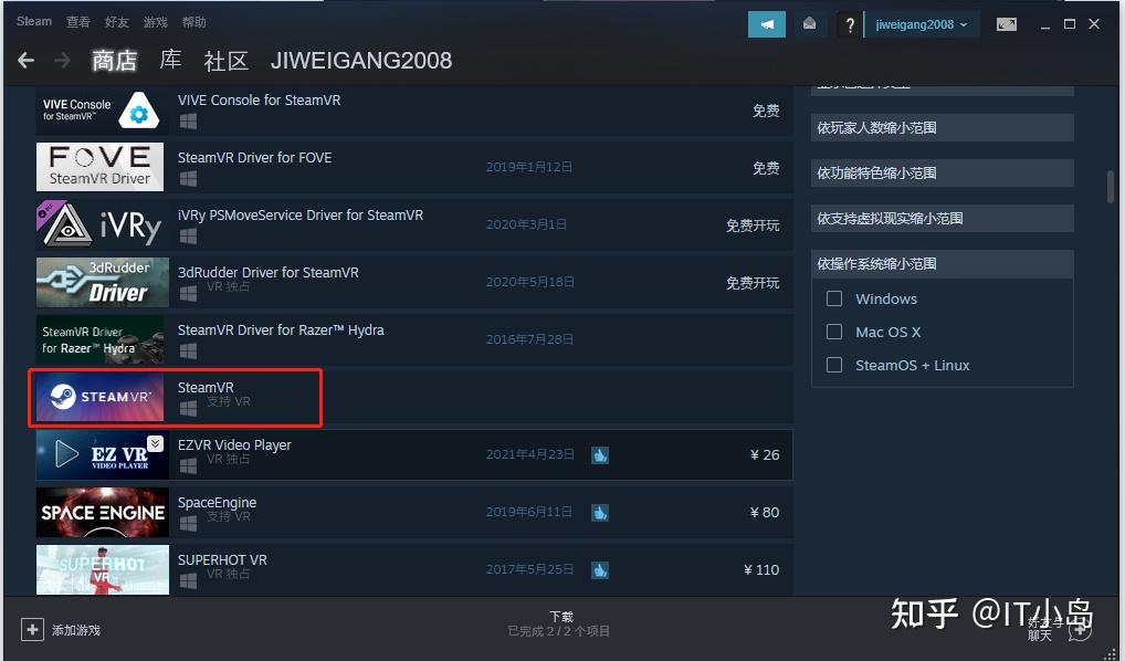 Steam 如何运行本地游戏？ - 知乎