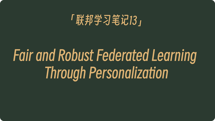 个性化联邦学习提高公平性和鲁棒性，Ditto: Fair and Robust Federated Learning Through ...