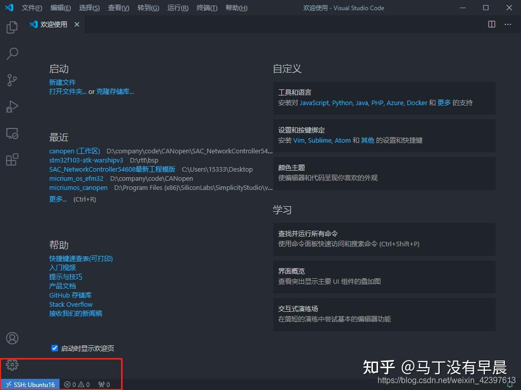 VSCode配置远程ssh免密登录 - 知乎