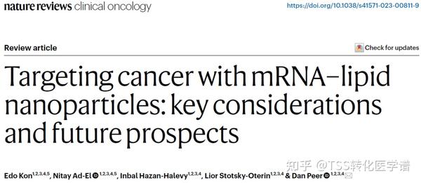 【Nature Reviews】mRNA -脂质纳米颗粒(LNPs)现状及治疗前景 - 知乎