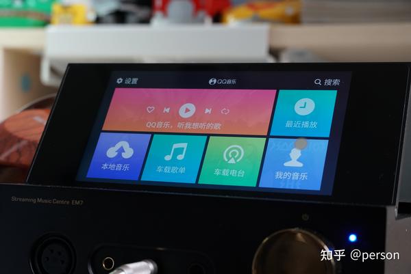 售价近万的台式流媒体播放器，对山灵EM7的吐槽和褒奖 - 知乎