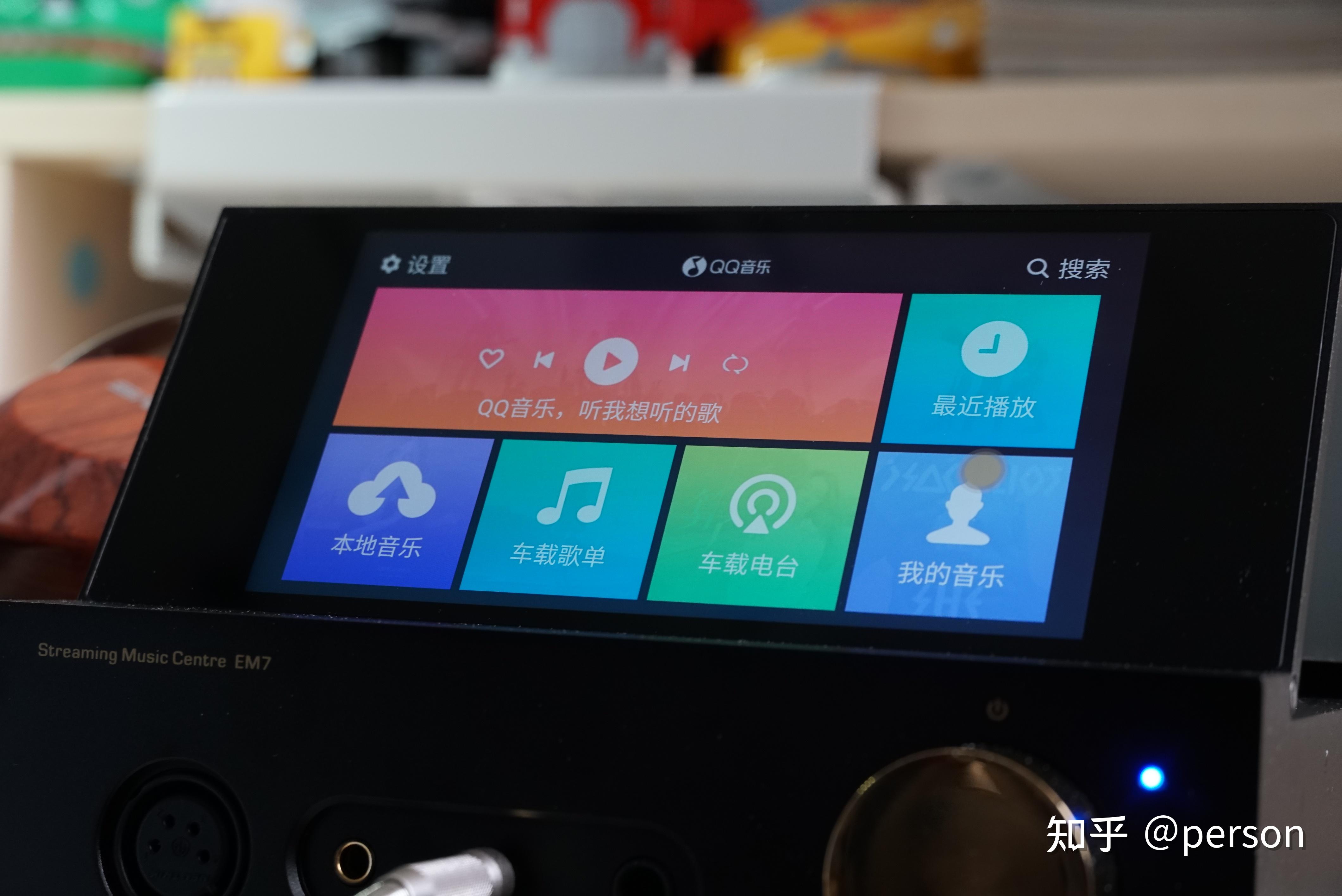 售价近万的台式流媒体播放器，对山灵EM7的吐槽和褒奖 - 知乎