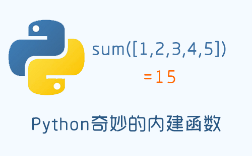 python基础课程 第5章 奇妙的内建函数 - 知乎