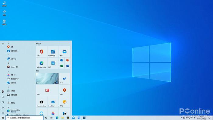 Win10 20H2正式发布！多图对比旧版&新功能一览 - 知乎