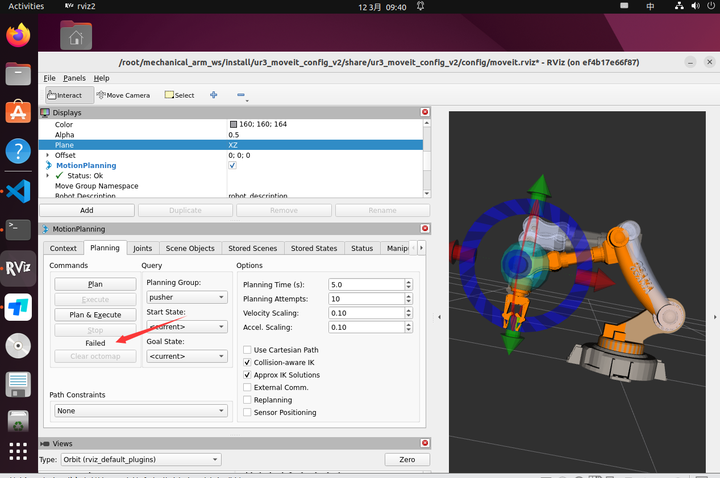 moveit_setup_assistant配置SolidWorks导出的机械臂urdf模型后，执行demo.launch.py后在rviz中出现的报错及解决办法 - 知乎