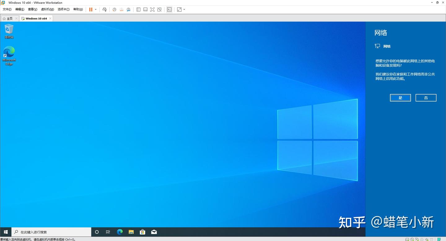 vmware安装win10虚拟机（iso镜像安装） - 知乎