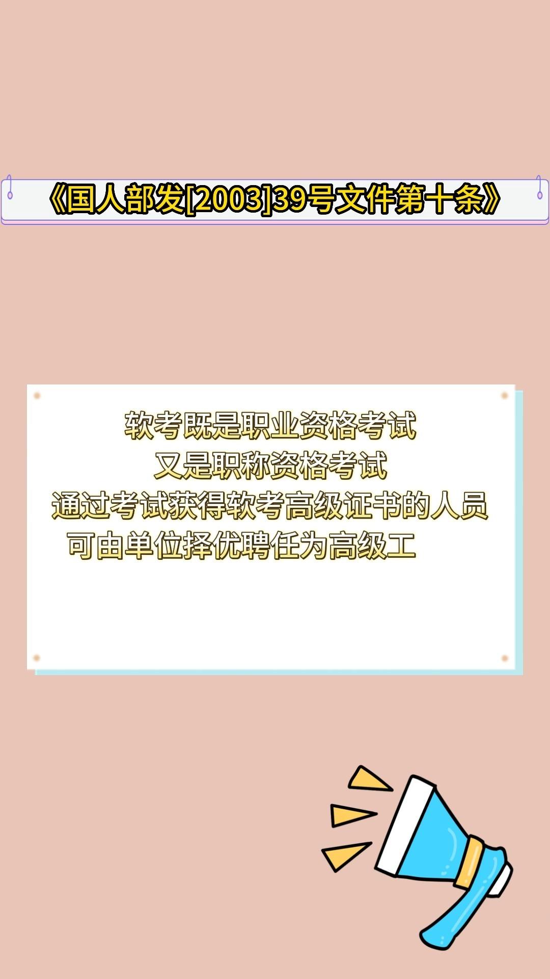信息系统项目管理师有用吗 知乎 