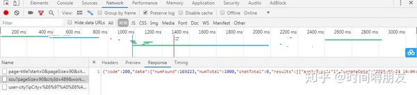 多策略爬取常见招聘网站职位信息（新手向） - 知乎