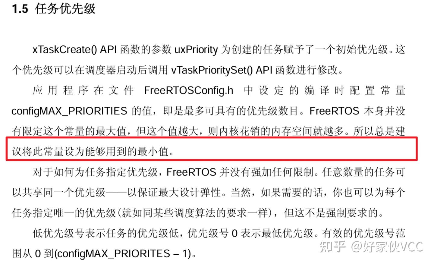 21.4-系统配置 Config宏-内核配置 FreeRTOS 项目 FreeRTOS学习笔记 FreeRTOS移植 FreeRTOS开源项目 FreeRTOS面试题汇总FreeRTOS项目 ...