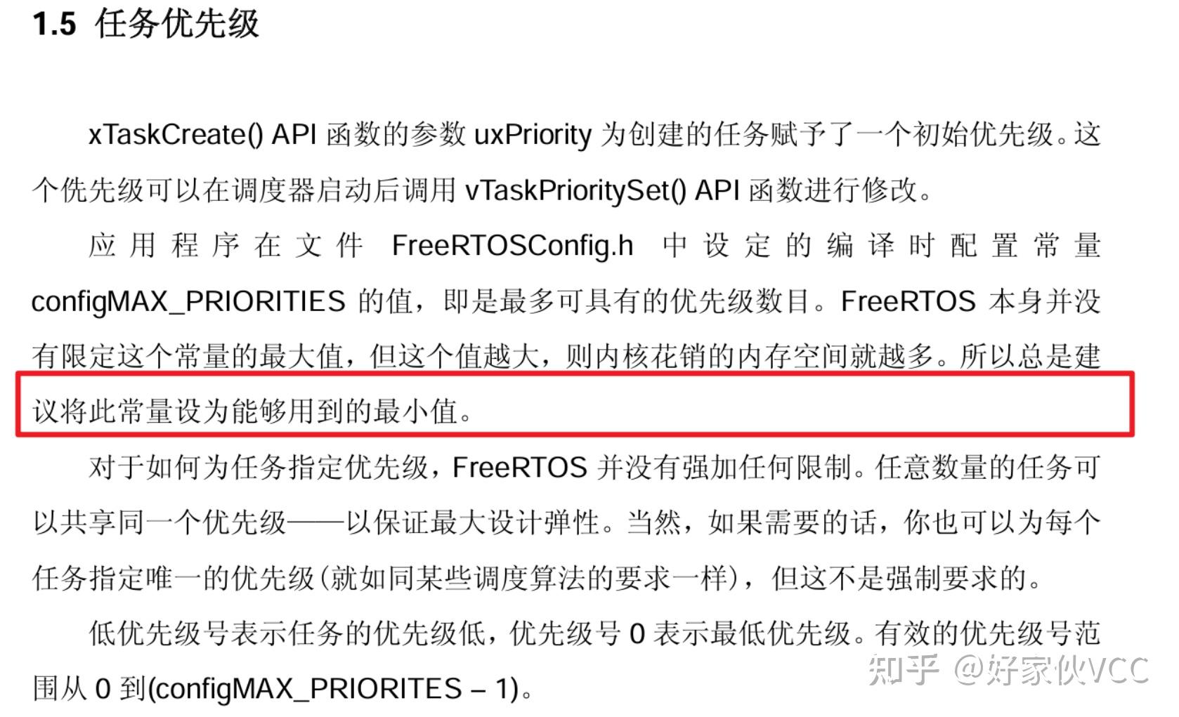 21.4-系统配置 Config宏-内核配置 FreeRTOS 项目 FreeRTOS学习笔记 FreeRTOS移植 FreeRTOS开源项目 FreeRTOS面试题汇总FreeRTOS项目 ...