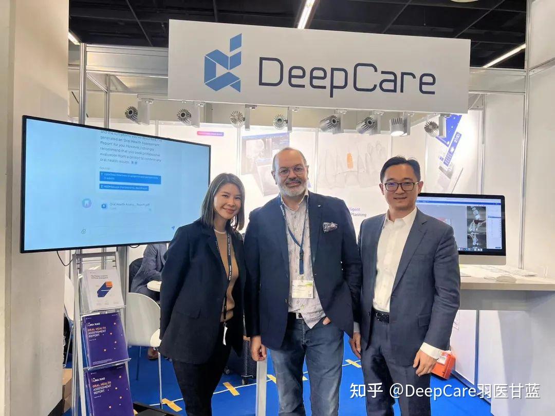 DeepCare羽医甘蓝凭什么是全球领跑和成熟的口腔AI产品？ - 知乎