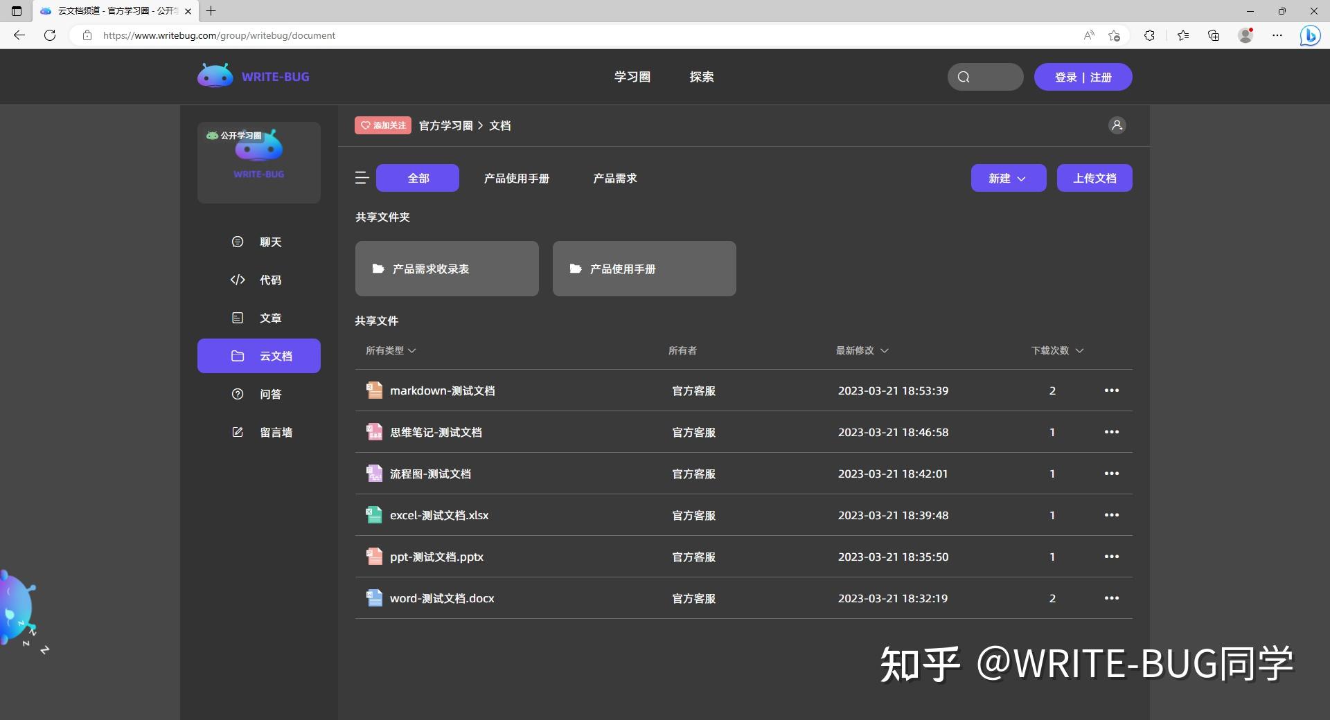 除了CSDN，你还知道什么适合程序员的网站？ - 知乎